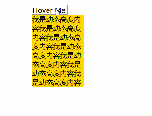 Css高度动态过渡动画css高度变化动画 Csdn博客 1089