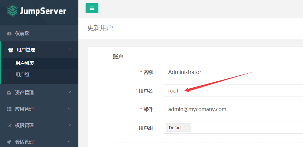 (环境搭建+复现) JumpServer 远程命令执行漏洞_jumpserver api 执行命令-CSDN博客