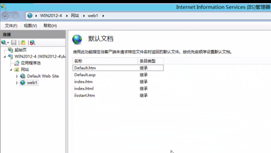 配置与管理web和ftp服务器web和ftp服务器的配置与管理 Csdn博客 