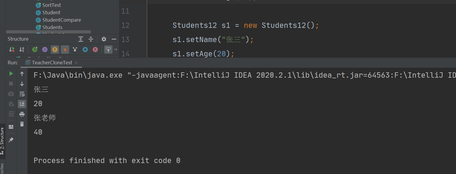 深克隆与浅克隆的概念(deep clone shallow clone)_什么是深克隆和浅克隆-CSDN博客