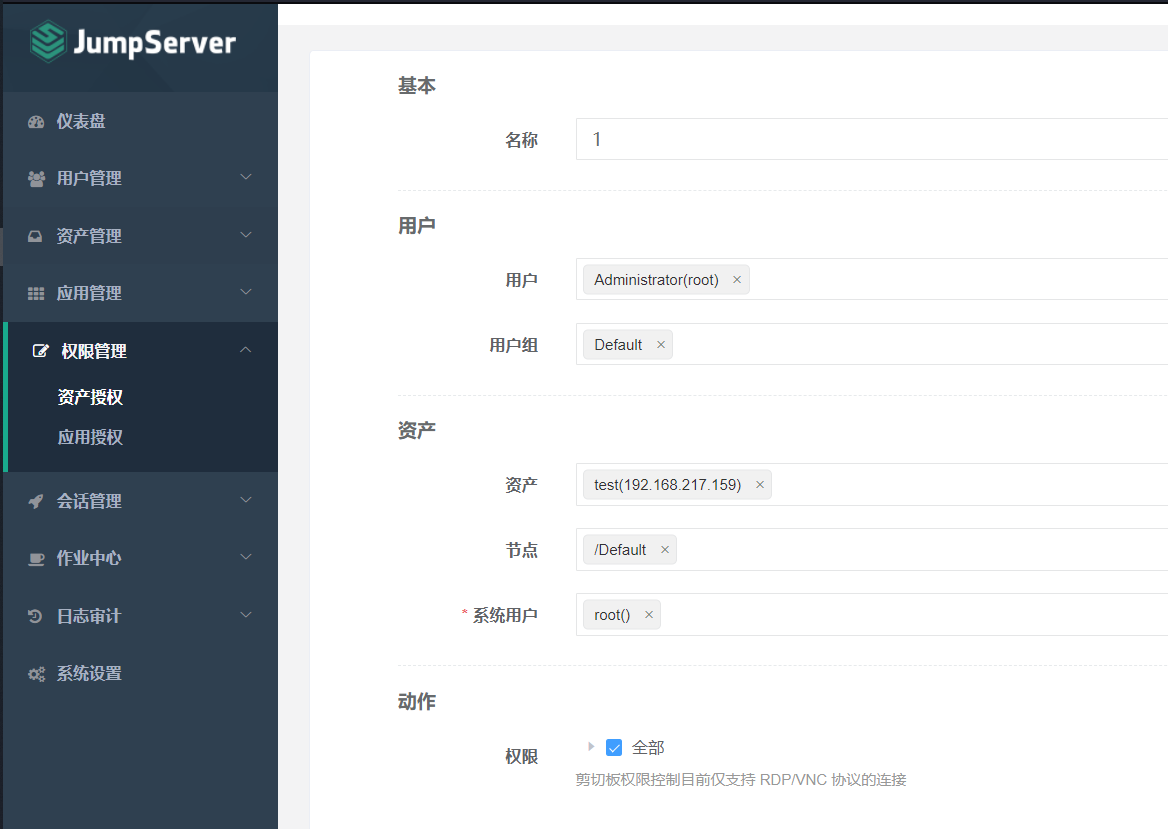 (环境搭建+复现) JumpServer 远程命令执行漏洞_jumpserver api 执行命令-CSDN博客