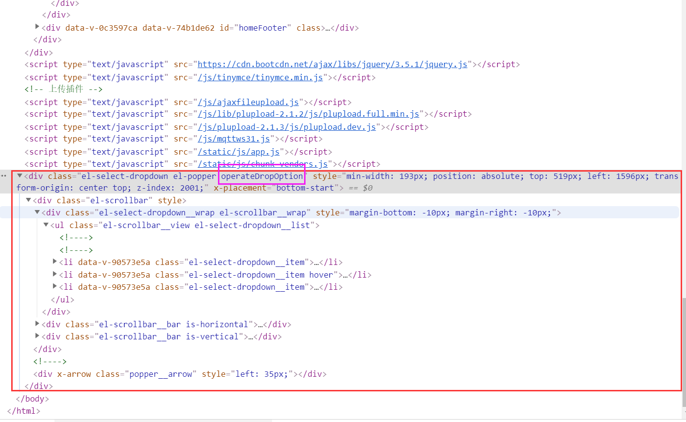 修改elementui中的下拉框el Select样式遇到的问题 Element Ui Select Option样式出现问题 Csdn博客