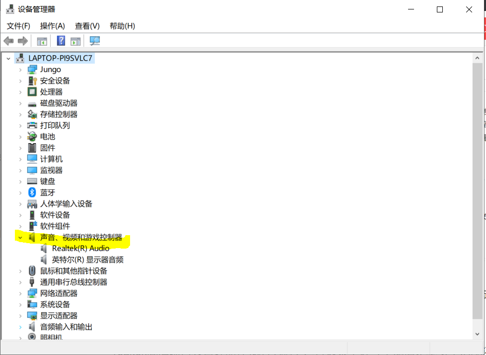 为解决Win10更新后扬声器和麦克风失效作出的一些尝试_intel audio service-CSDN博客