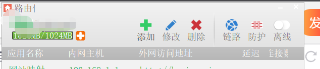 Svn使用免费外网访问 实现远程办公svn国际远程 Csdn博客