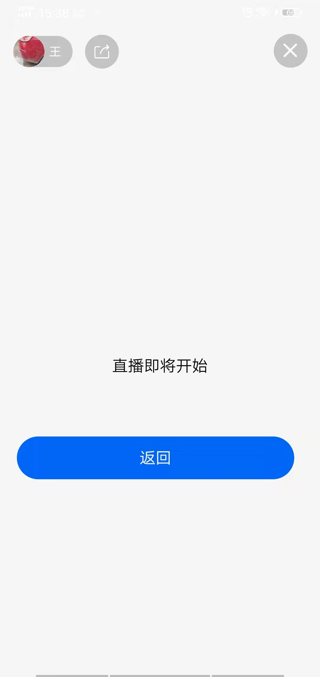 uniapp nvue使用live-pusher组件以及腾讯云实现直播推拉流_uni.app livepusher-CSDN博客
