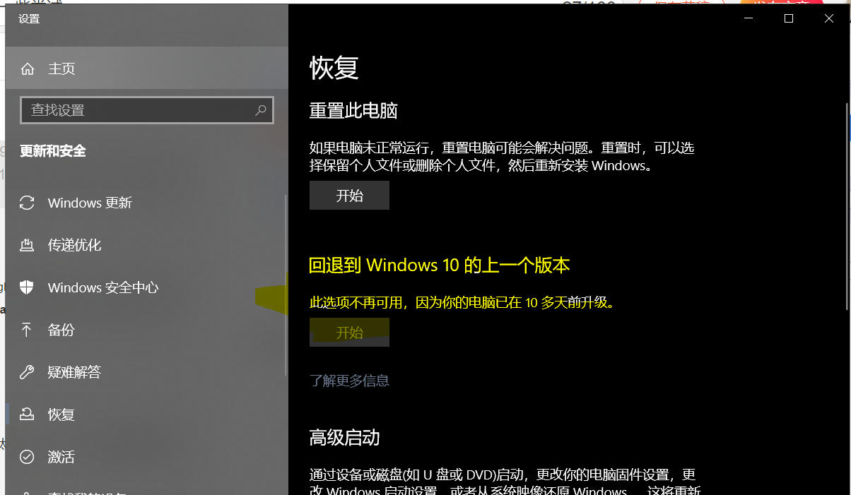 为解决Win10更新后扬声器和麦克风失效作出的一些尝试_intel audio service-CSDN博客