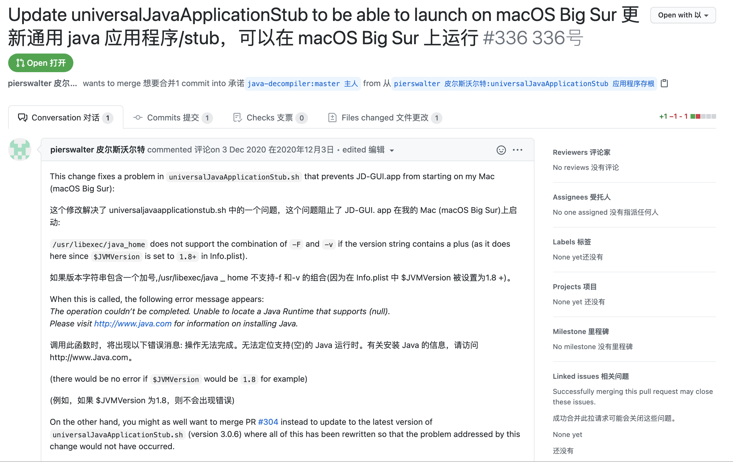 下载安装jd-gui(Mac)_jdjui下载-CSDN博客