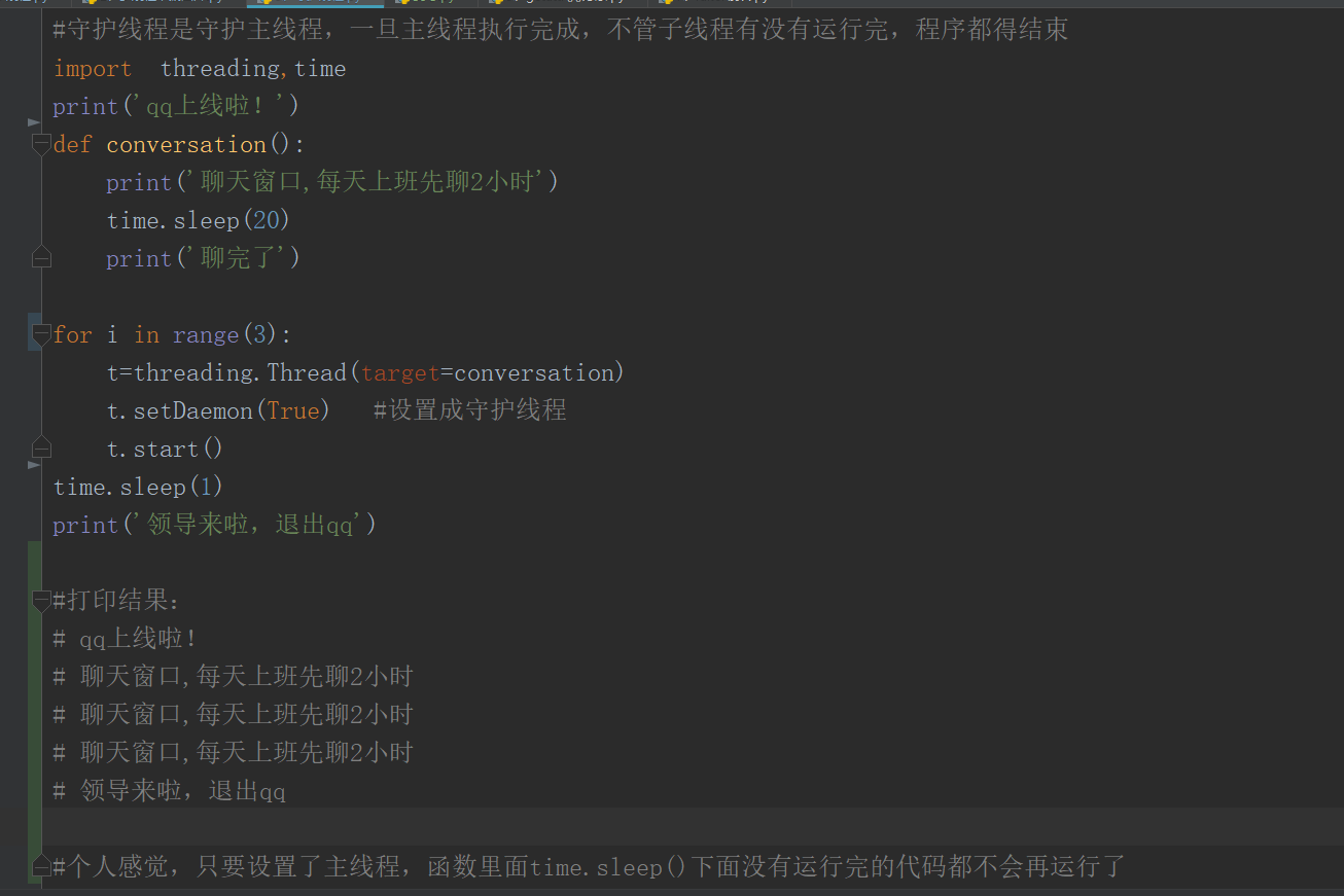 Python的多线程、多进程以及守护线程、守护进程详解python 多线程进程守护 Csdn博客
