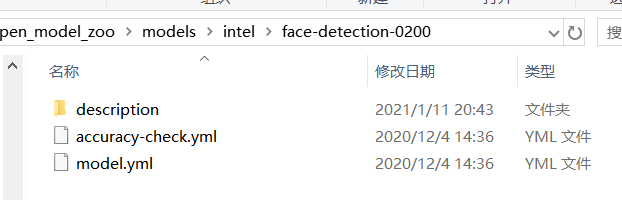 深度学习加速方案OpenVINO探秘（三）：OpenVINO进阶测试_descriptor::tensor with dynamic shape-CSDN博客