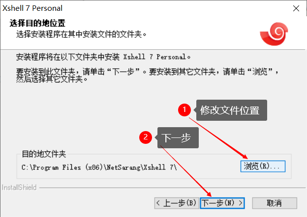 Xshell的下载、安装和链接虚拟机（electerm的使用）_electerm怎么连接虚拟机-CSDN博客