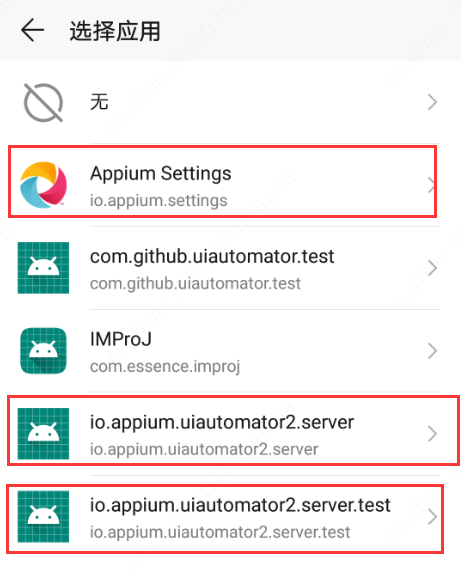 appium踩坑：Error: Failed to launch Appium Settings app: Cannot start the ‘io.appium.settings ...