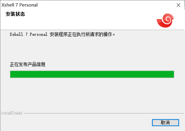 Xshell的下载、安装和链接虚拟机（electerm的使用）_electerm怎么连接虚拟机-CSDN博客