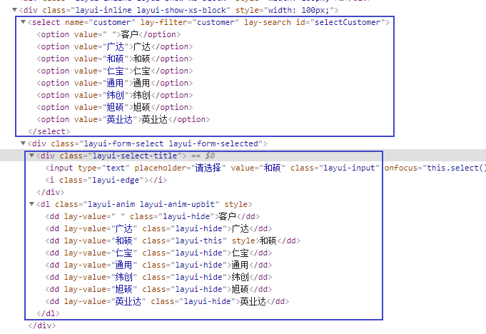 Layui drop-down box to pull the value in the box - Programmer Sought