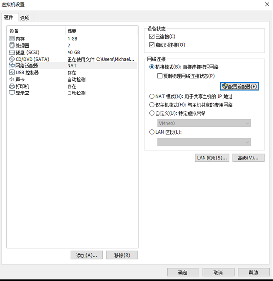 UHD+GNU Radio Ubuntu环境搭建_usrpe312 ubuntu-CSDN博客