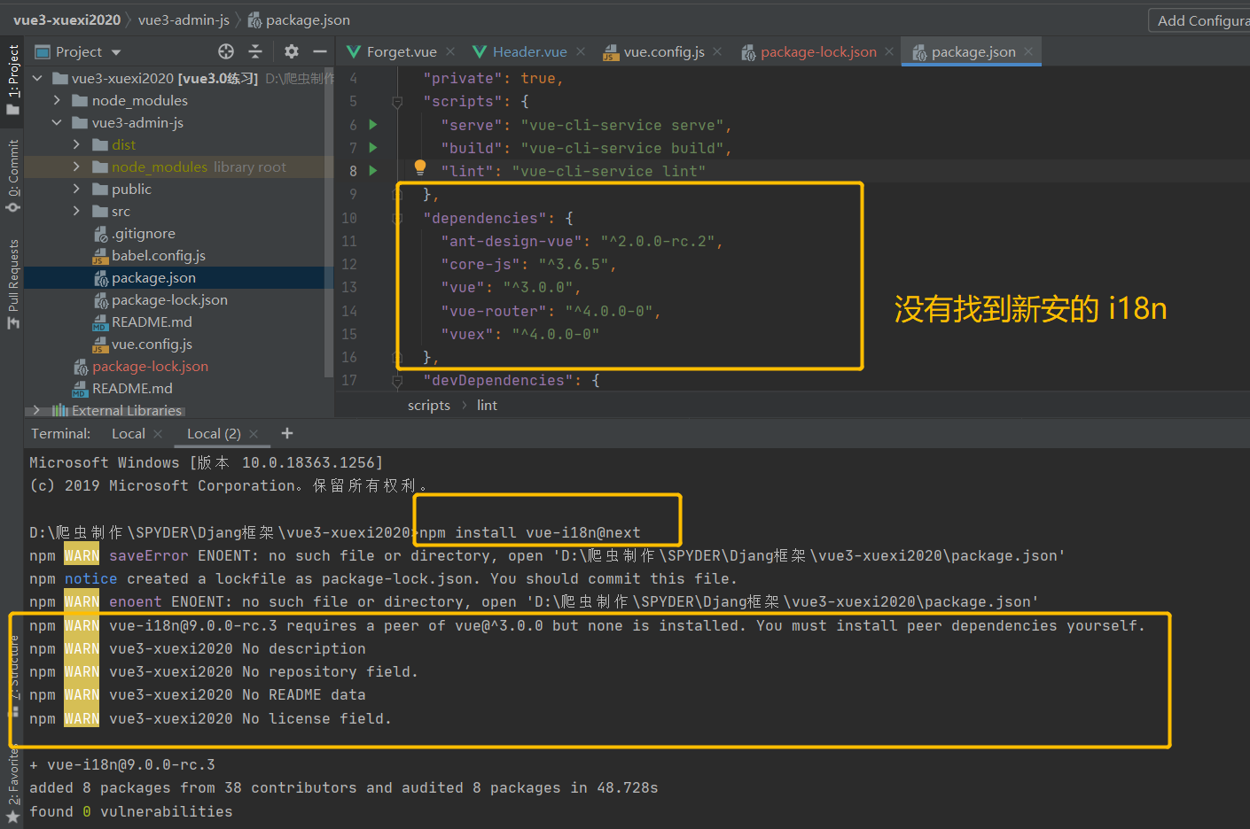 【日常点滴--010】入坑VUE3.0实录_elementui vue3.0-CSDN博客
