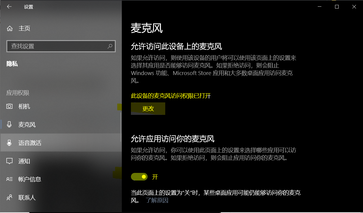 为解决Win10更新后扬声器和麦克风失效作出的一些尝试_intel audio service-CSDN博客