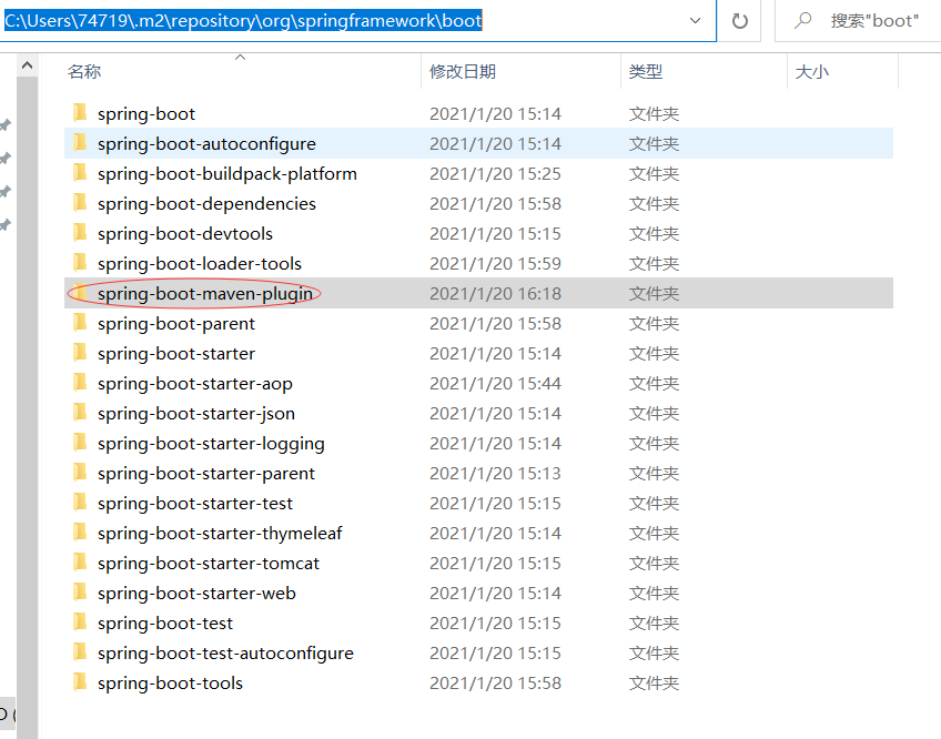 spring-boot-maven-plugin爆红解决_repackage 变红-CSDN博客
