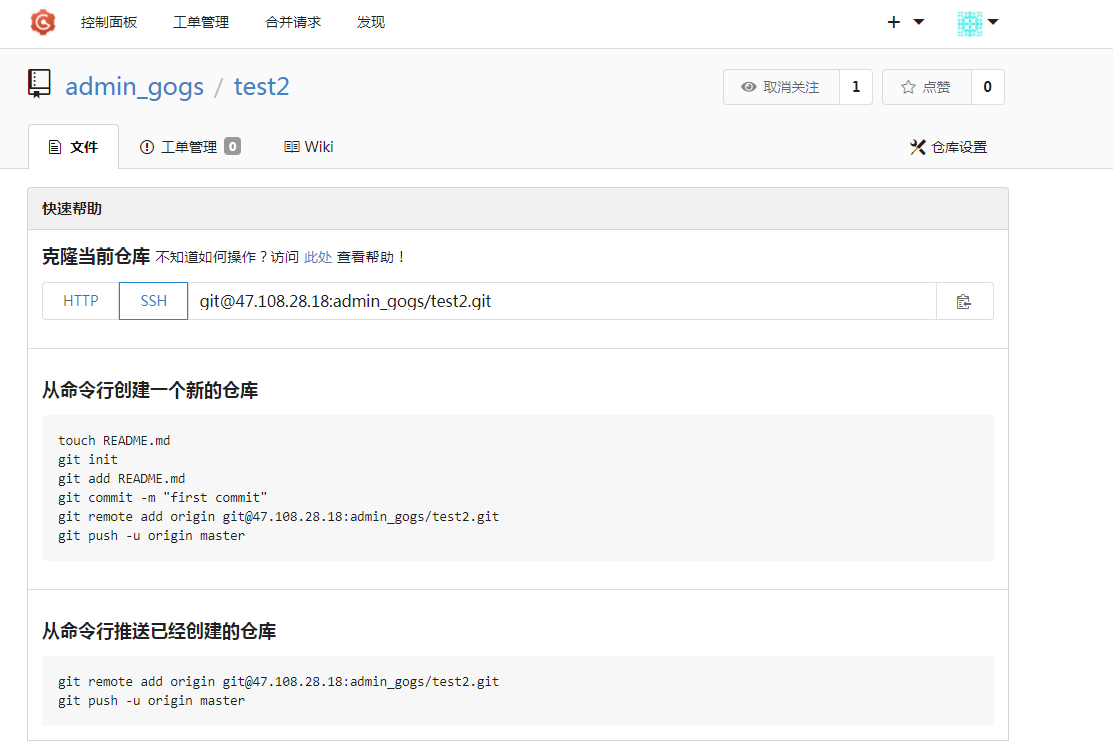 Gitlabgit无界面版国产gogs轻量级仓库搭建，ssh协议免密clone远程项目到本地，本地push新项目到远程操作gogs Git Ssh Clone Csdn博客