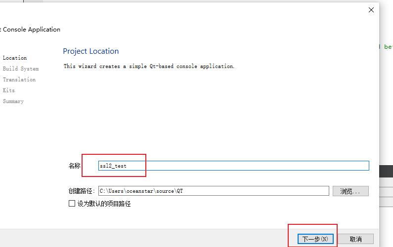Cc编程：libssh2学习（win10 Qtcreator Qmake Vcpkg）qt编译libssh2 Csdn博客 