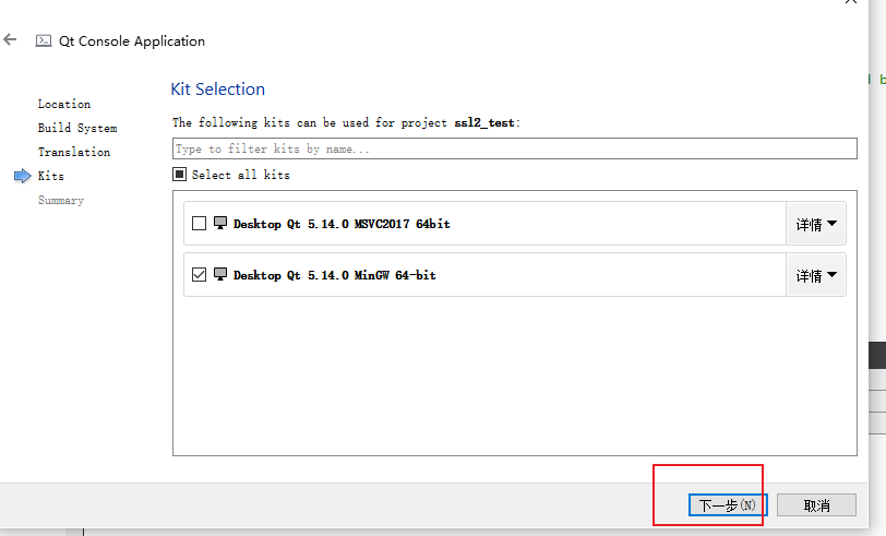 C/C++编程：libssh2学习（win10 + qt_creator+ qmake + vcpkg）_qt编译libssh2-CSDN博客