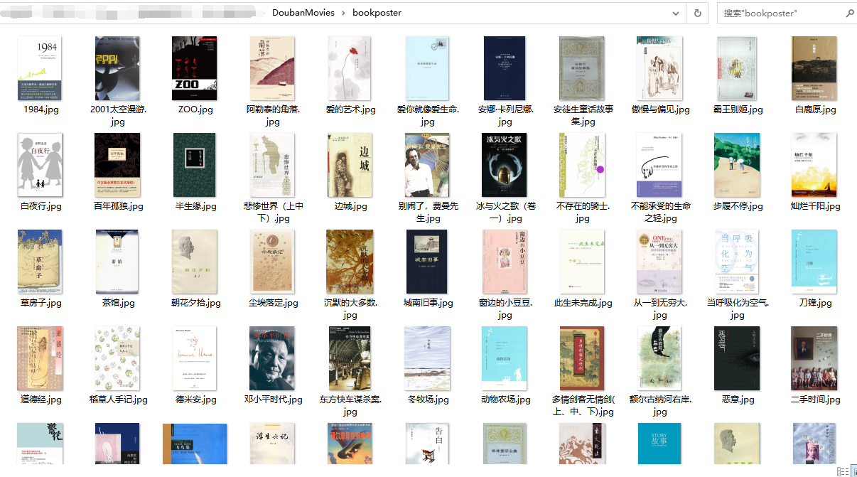 python爬虫豆瓣读书top250+数据清洗+数据库+Java后端开发+Echarts数据可视化(一)_python爬虫用java可视化-CSDN博客