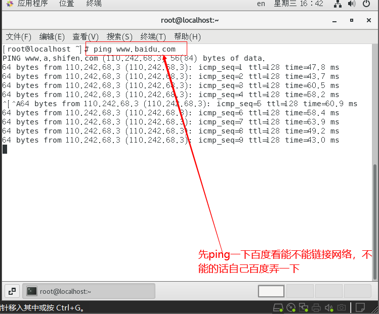 Xshell的下载、安装和链接虚拟机（electerm的使用）_electerm怎么连接虚拟机-CSDN博客