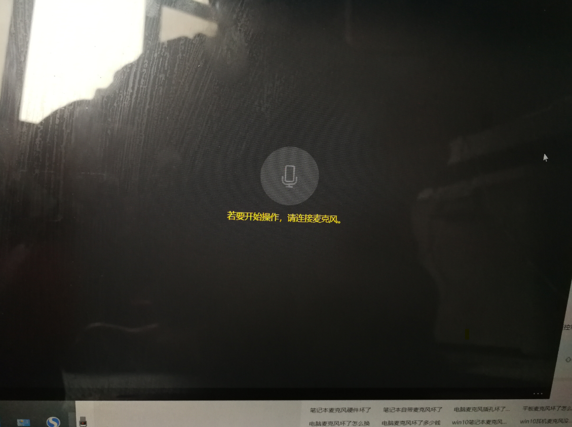 为解决Win10更新后扬声器和麦克风失效作出的一些尝试_intel audio service-CSDN博客