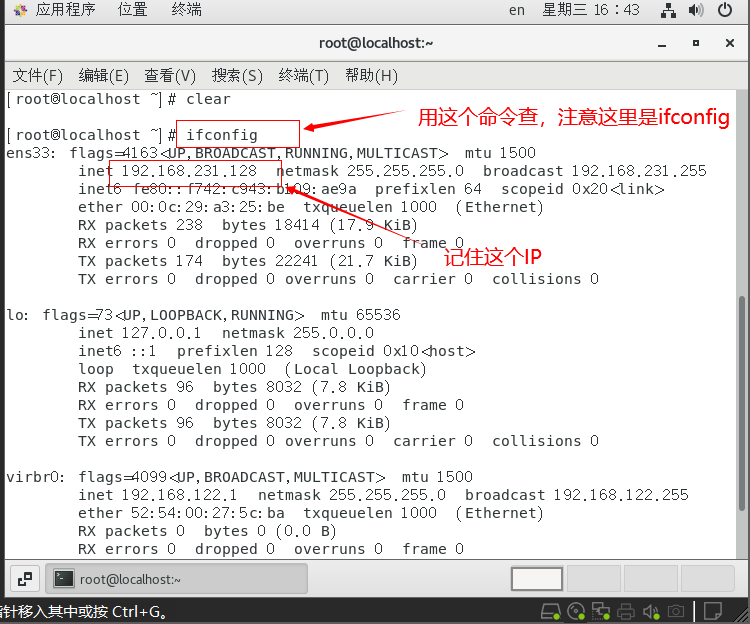 Xshell的下载、安装和链接虚拟机（electerm的使用）_electerm怎么连接虚拟机-CSDN博客