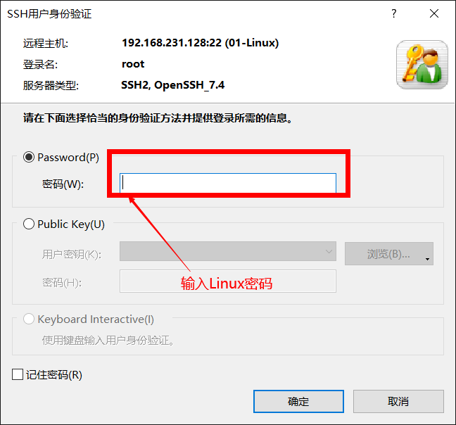 Xshell的下载、安装和链接虚拟机（electerm的使用）_electerm怎么连接虚拟机-CSDN博客