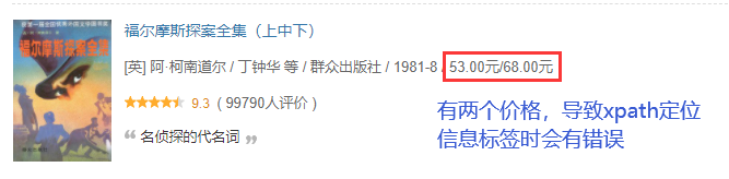 python爬虫豆瓣读书top250+数据清洗+数据库+Java后端开发+Echarts数据可视化(一)_python爬虫用java可视化-CSDN博客