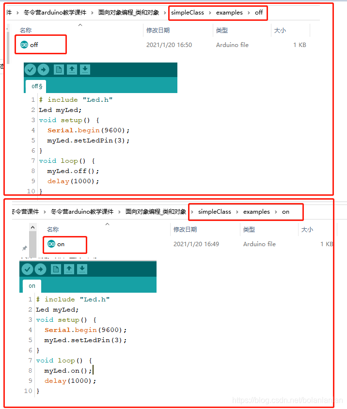 Arduino面向对象编程基础arduino 类及继承 Csdn博客