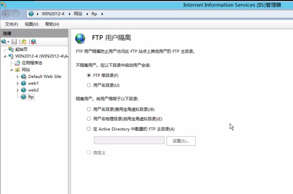 配置与管理web和ftp服务器童槿顏丶的博客 Csdn博客 