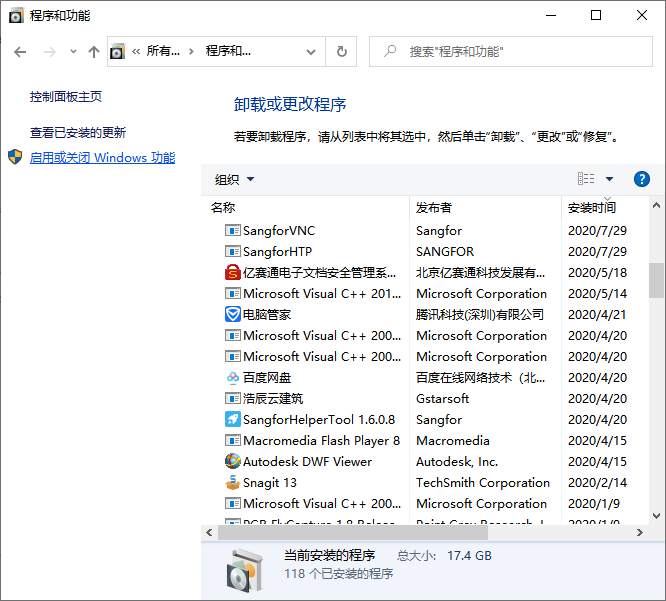 【Windows】共享文件夹：你的系统需要 SMB2 或更高版本-CSDN博客