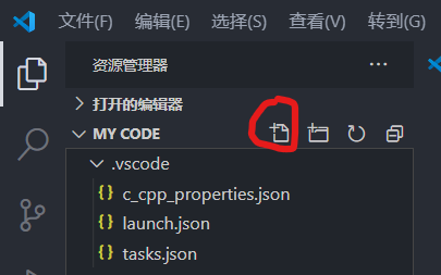 从零开始的vscode安装及环境配置教程(C/C++)(Windows系统)_vscode搭建编译器环境-CSDN博客