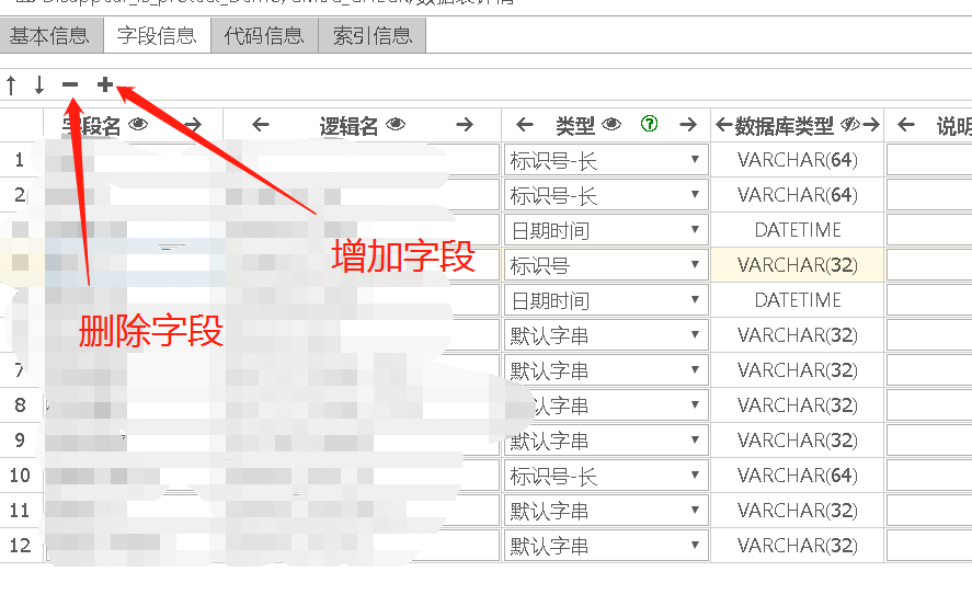 PDman导出Word和建表脚本详细步骤_pdmaner导出word-CSDN博客