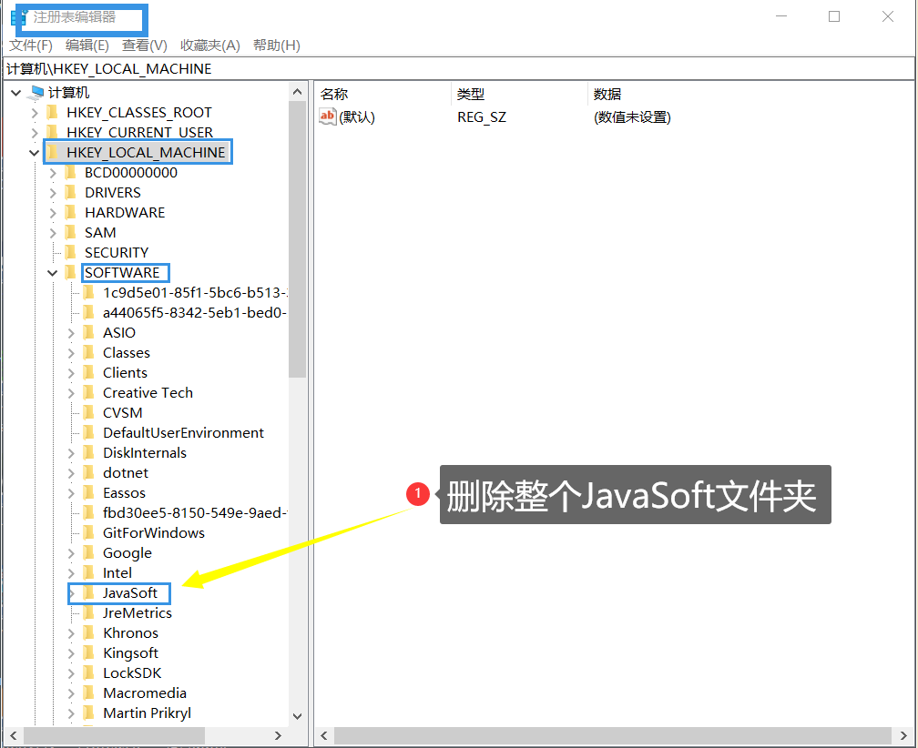 如何完全删除JDK （This version of the JDK is already installed.Please uninstall the JDK and run……）_this ...