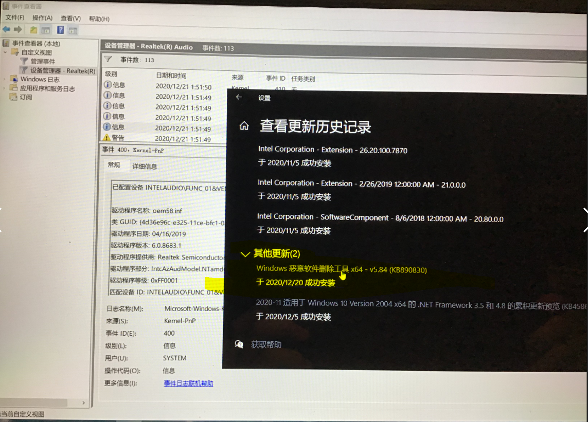 为解决Win10更新后扬声器和麦克风失效作出的一些尝试_intel audio service-CSDN博客