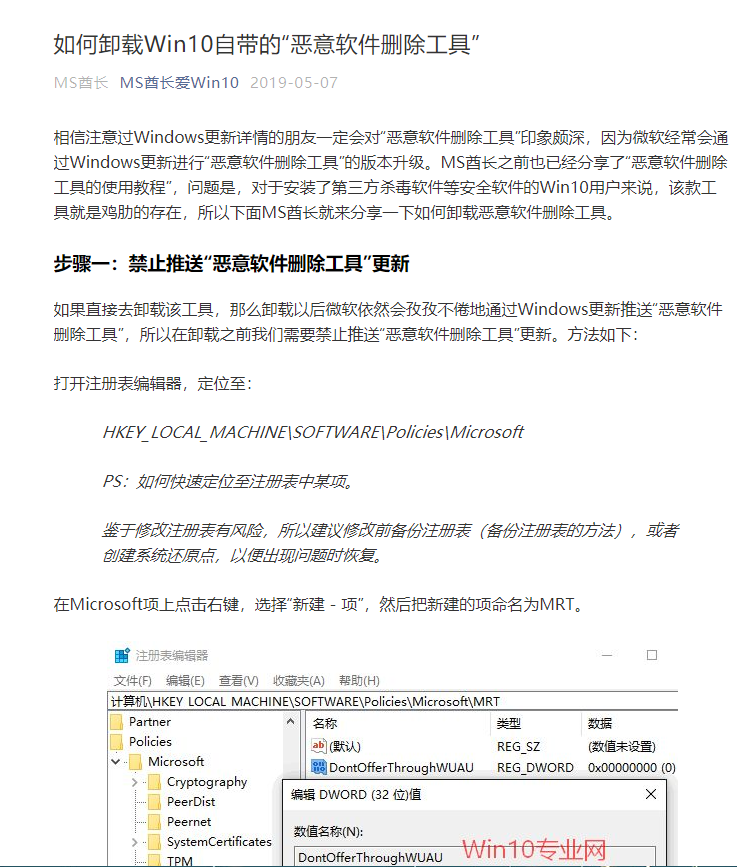 为解决Win10更新后扬声器和麦克风失效作出的一些尝试_intel audio service-CSDN博客