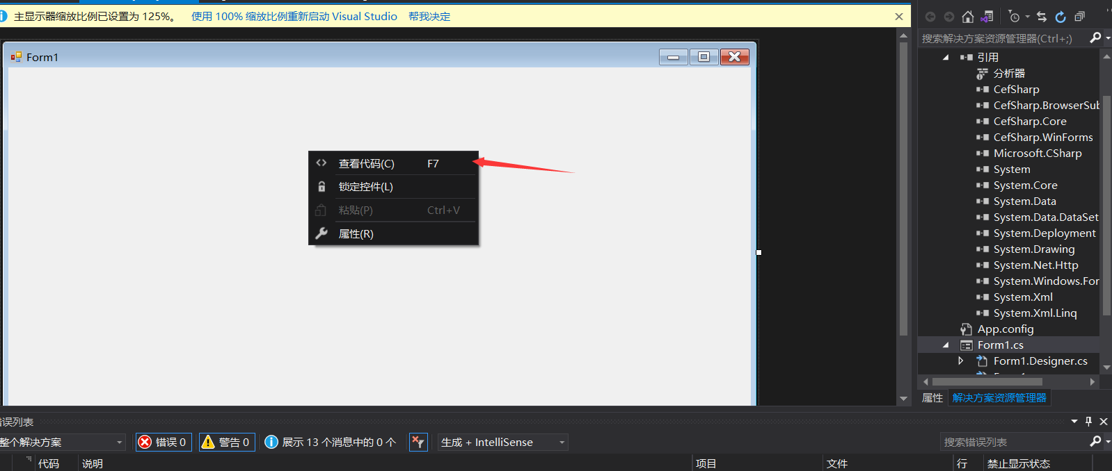 C# 使用CefSharp向JS相互传参_c# cef给浏览器传递数据-CSDN博客