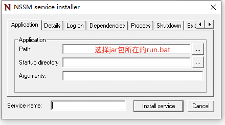 nssm deployment service on windows (bat or exe) - Programmer Sought