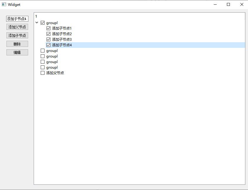 Qt treeWidget树控件之增删改(QPushButton实现 和 鼠标右击菜单实现)_itemchanged(qtreewidgetitem *item, int column):在 ...