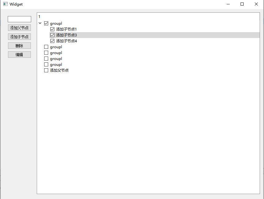 Qt treeWidget树控件之增删改(QPushButton实现 和 鼠标右击菜单实现)_itemchanged(qtreewidgetitem *item, int column):在 ...