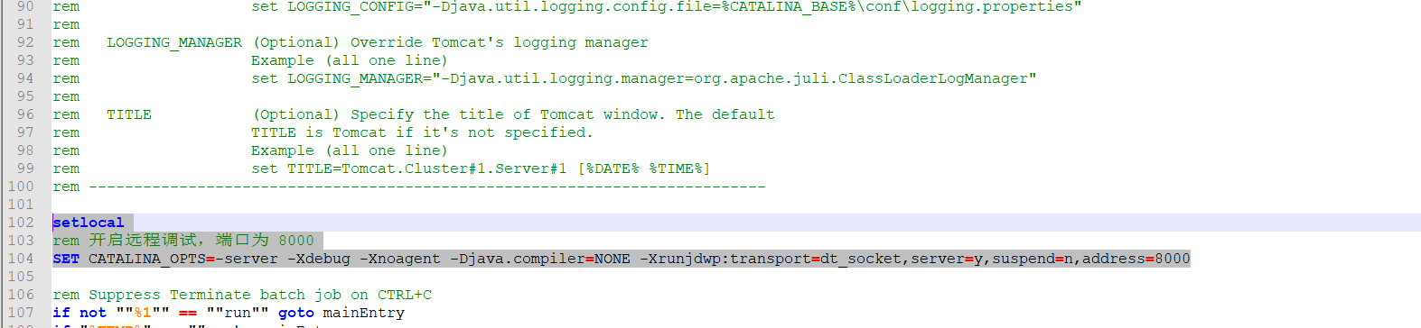 tomcat开启远程调试_tomcat远程调试-CSDN博客