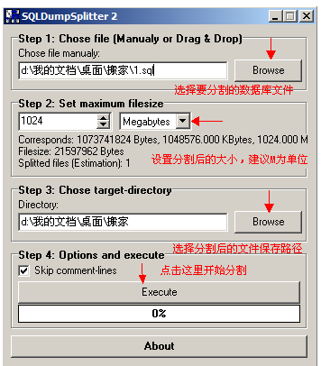 超大SQL文件切分---SQLDumpSplitter（带软件）-CSDN博客