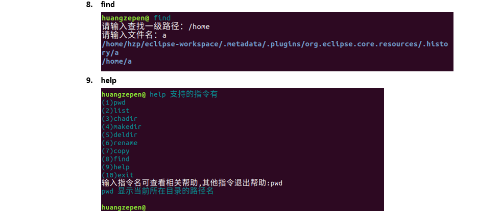 linux下shell解释器 c实现_模拟shell命令解释器,在linux上用c语言开发一个下命令解释程序-CSDN博客