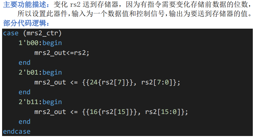 基于RISC-V架构的45条指令单周期CPU设计——第2章_基于 riscv-ori 指令设计 cpu ——取指部分-CSDN博客