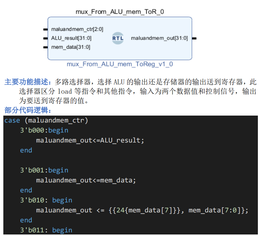 基于risc V架构的45条指令单周期cpu设计——第2章基于 Riscv Ori 指令设计 Cpu ——取指部分 Csdn博客