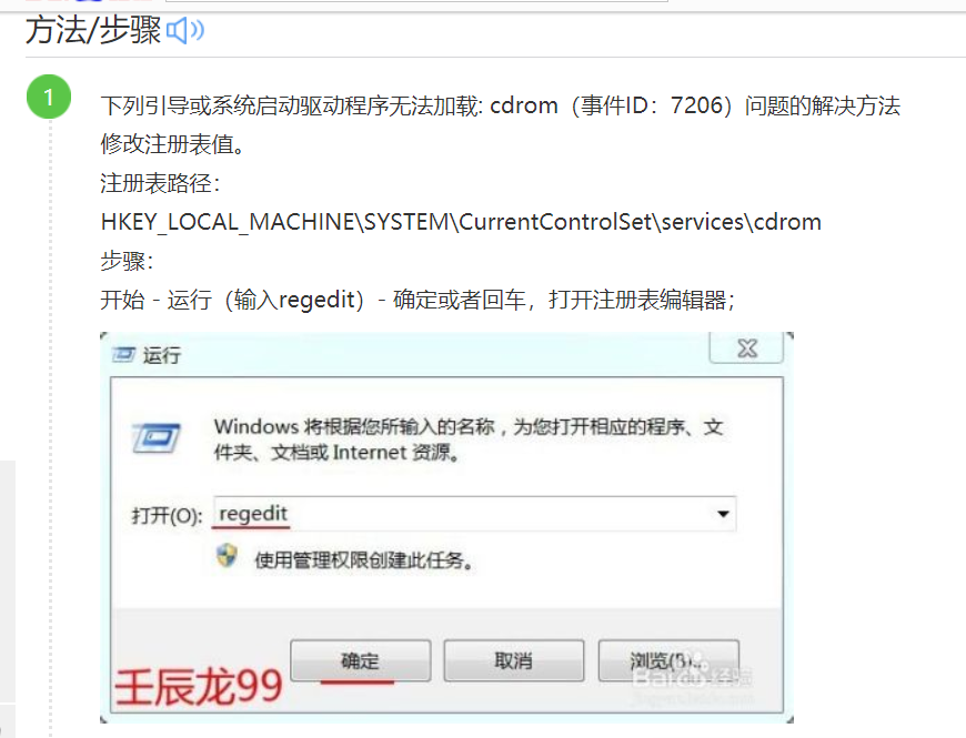 为解决Win10更新后扬声器和麦克风失效作出的一些尝试_intel audio service-CSDN博客