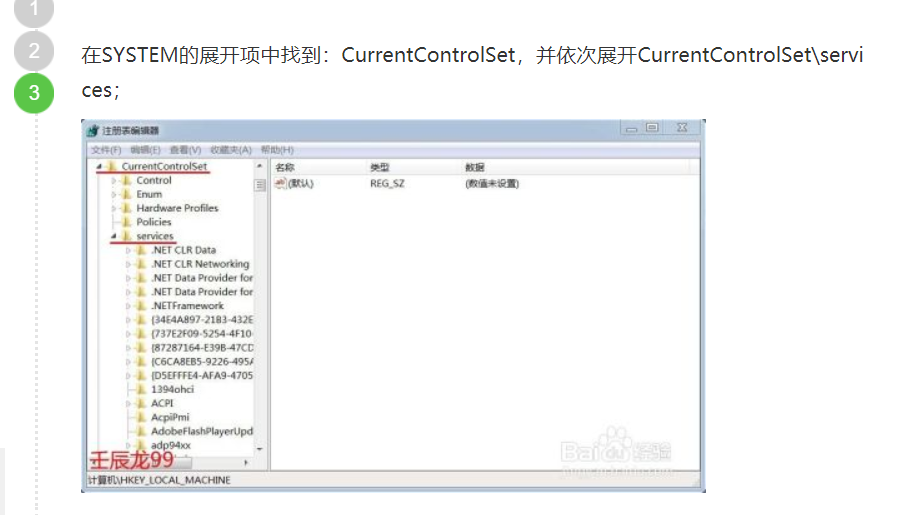 为解决Win10更新后扬声器和麦克风失效作出的一些尝试_intel audio service-CSDN博客