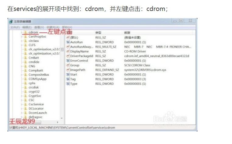 为解决Win10更新后扬声器和麦克风失效作出的一些尝试_intel audio service-CSDN博客